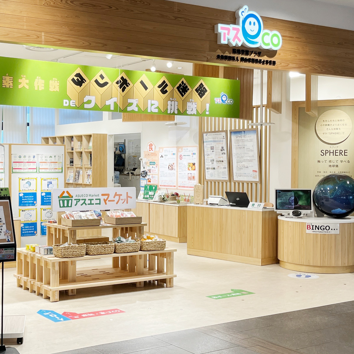 岡山県立大学畠研究室 HATA LABORATORY